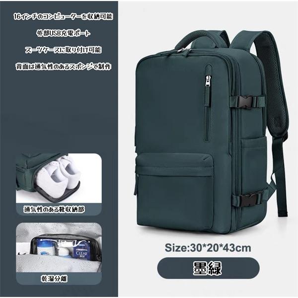 旅行用バックパック 多色 大容量 超大型 軽量 多機能 トラベルバック
