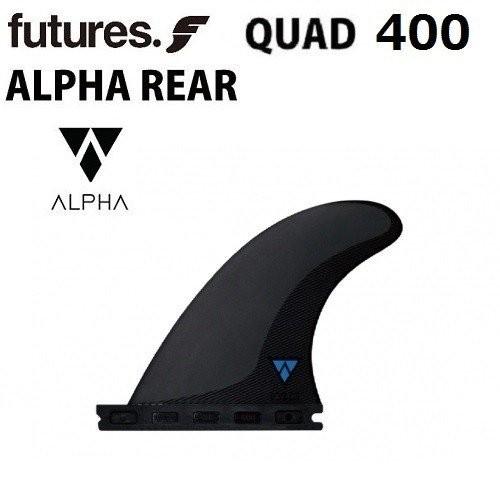 サーフボードフィン クアッドリア FUTURES ALPHA QUAD REAR 400 メール便等出荷 送料無料 : フルハウスサーフ ...