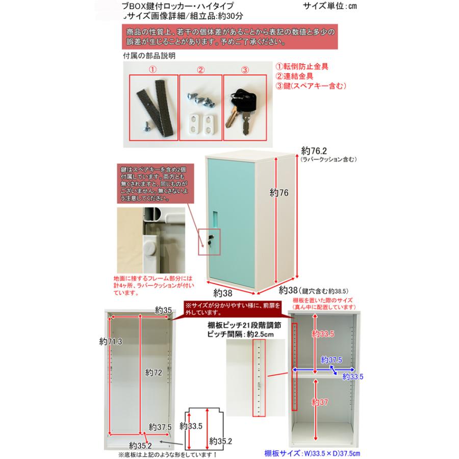 鍵付きロッカー ハイタイプカギ付き 金庫 一人用 :kkbb19aug7b:fullmoon-angel - 通販 - Yahoo!ショッピング