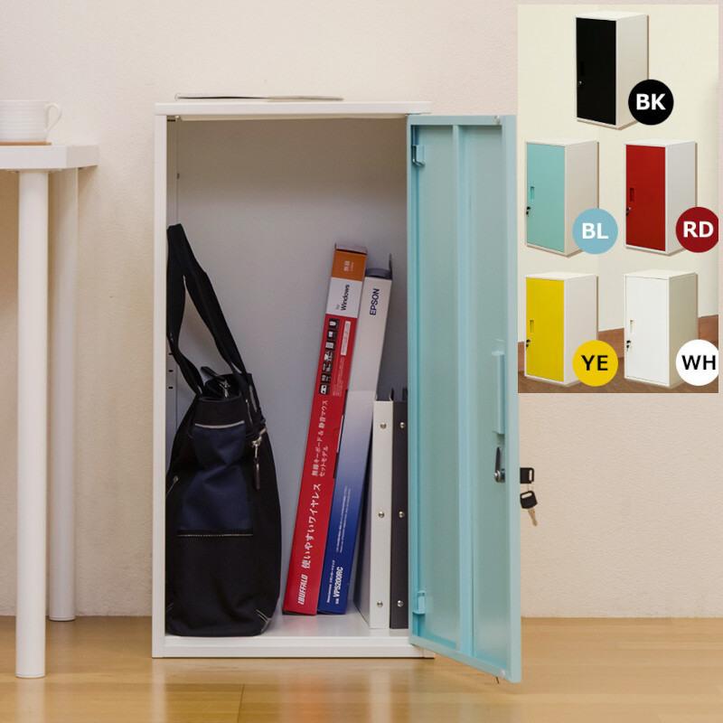 鍵付き ロッカー ハイタイプ カギ付き 金庫 一人用 シリンダー式 シリンダー錠 スチール プライベートロッカー 貴重品 保管庫 : fullmoon-angel - 通販 - Yahoo ...