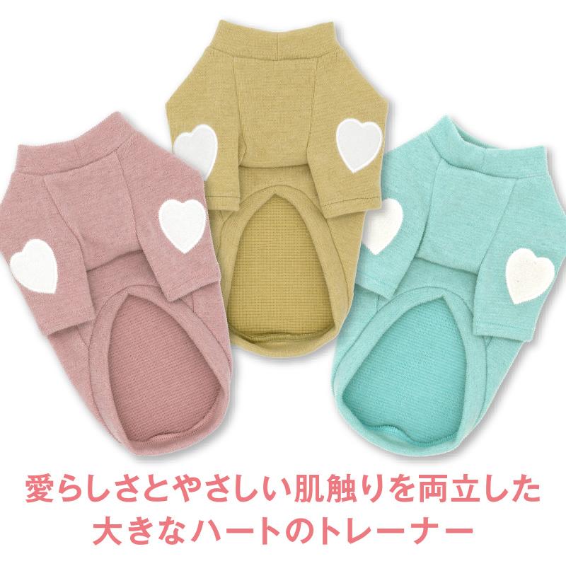 プレミアウォーム袖ハートトレーナー(ダックス・小型犬用) : 24-01197-1 : 犬の服 full of vigor ヤフー店 - 通販 - Yahoo!ショッピング