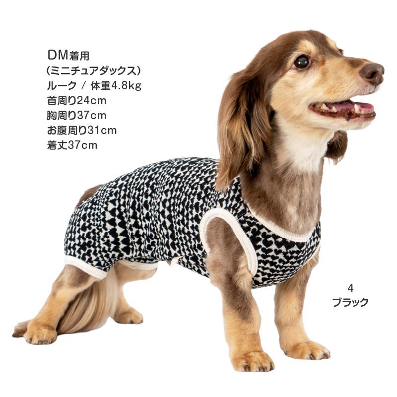 ハートジャガード袖なしつなぎ(ダックス・小型犬用) : 24-09511-1 : 犬の服 full of vigor ヤフー店 - 通販 - Yahoo!ショッピング