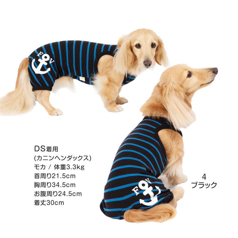 full of vigor 犬 服 冬 秋 ワケあり 伸びて 着せやすい イカリ プリント ボーダーつなぎ ダックス 小型犬用 ロンパース 抜け毛対策 袖なし : 犬の服 full of ...