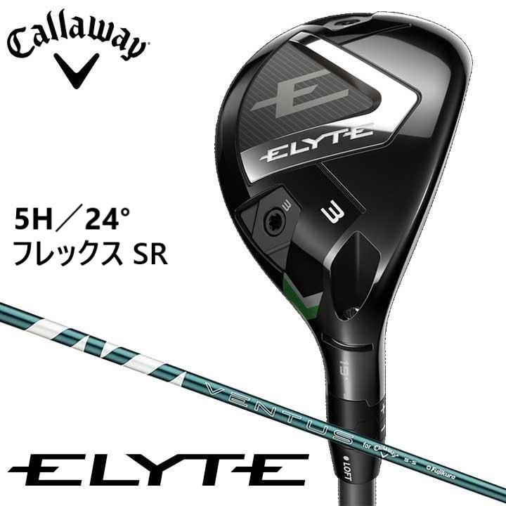 ELYTE 新品★キャロウェイ★ELYTE エリート ユーティリティ★2025★5H 24°★SR★ベンタス VENTUS GREEN 50 for CW★日本正規品 : フルショット守山店 ...