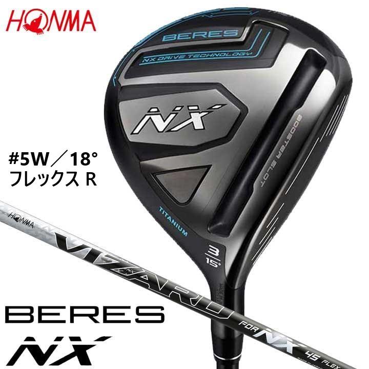 BERES NX 新品★ホンマ★HONMA★ベレス フェアウェイ★2022★5W 18°★R★VIZARD FOR 45★日本正規品 : フルショット守山店 - 通販 - Yahoo!ショッピング