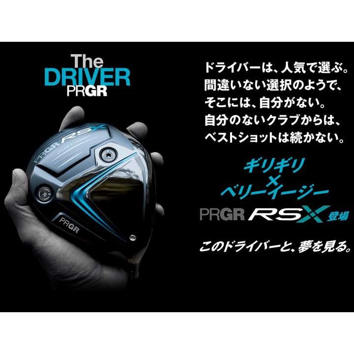 RS 新品★プロギア★PRGR★RS X シリーズ★RS MAX ドライバー★2024★9.5°★S★M-43★ディアマナ Diamana FOR PRGR ★日本正規品 : フルショット守山 ...