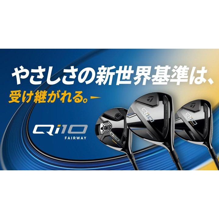 Qi10 新品★テーラーメイド★Qi10 キューアイテン フェアウェイ★2024★7W 21°★SR★ディアマナ Diamana BLUE TM50★日本正規品 : フルショット守山店 ...
