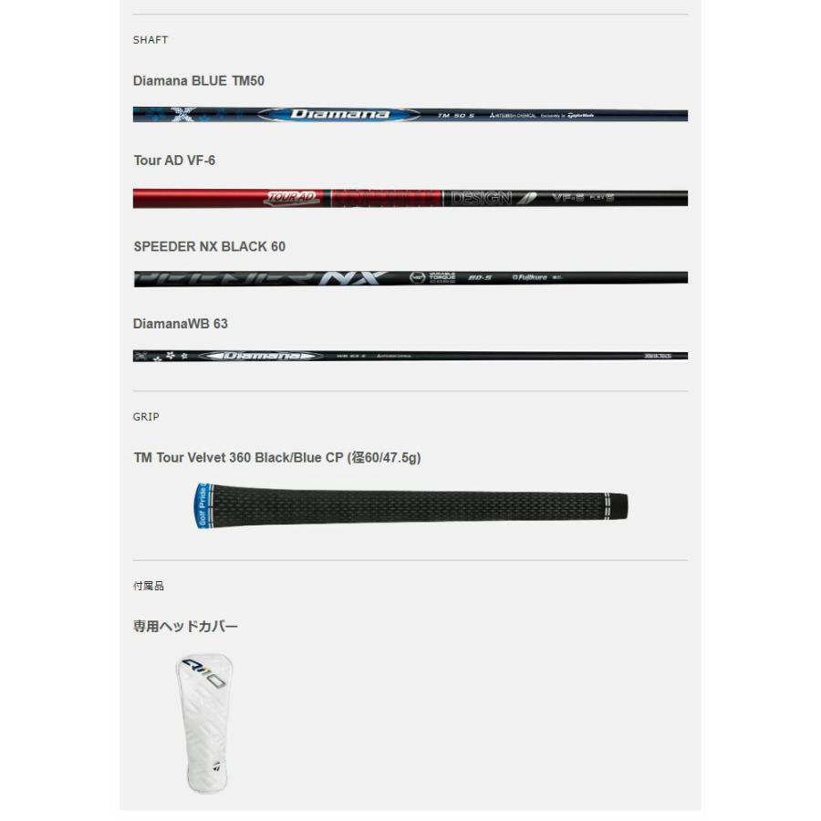 Qi10 新品★テーラーメイド★Qi10 キューアイテン フェアウェイ★2024★7W 21°★SR★ディアマナ Diamana BLUE TM50★日本正規品 : フルショット守山店 ...