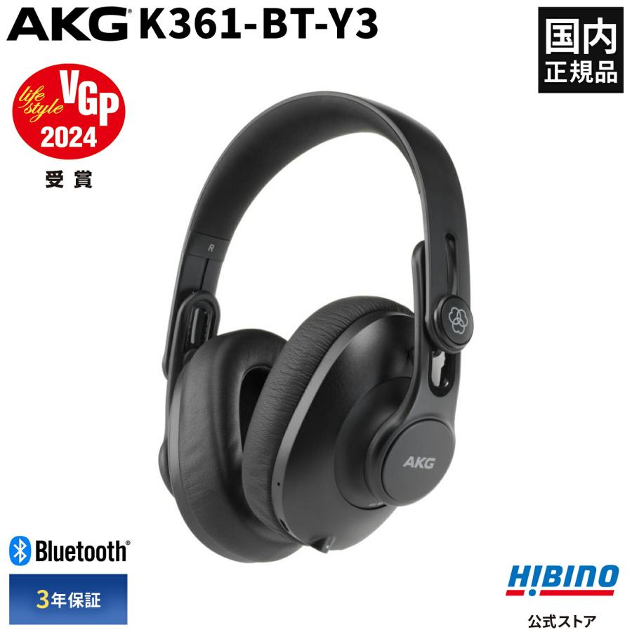 AKG K361-BT-Y3 Bluetooth対応 モニターヘッドホン | プロ用 スタジオモニター 密閉型 有線対応 : FULL-TENストア(ヒビノ公式) - 通販 - Yahoo ...