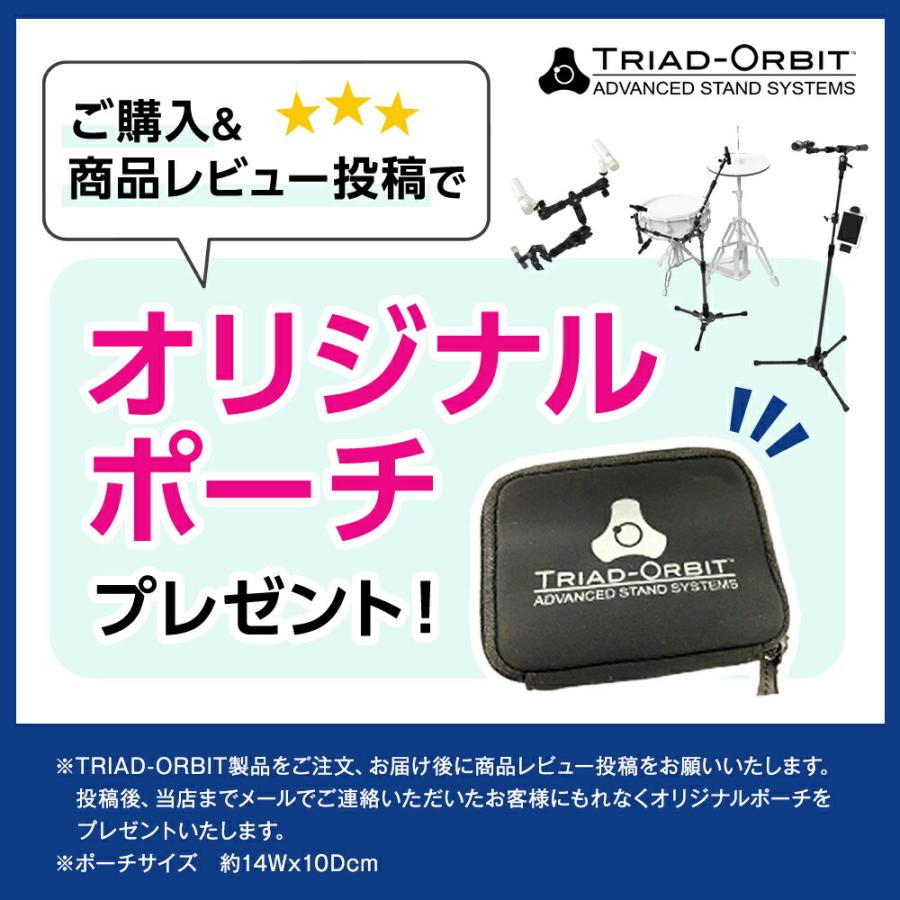 TRIADーORBIT TRIAD-ORBIT M2-R 5/8インチ・スイベル機構付アダプター | トライアッドオービット M2R マイク ...