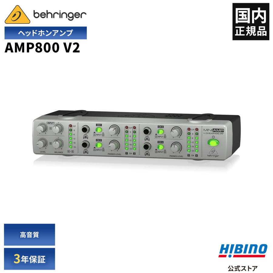 BEHRINGER ベリンガー AMP800 V2 ステレオヘッドホンアンプ | ヘッドホン 分配器 分岐 4チャンネル入力 ...