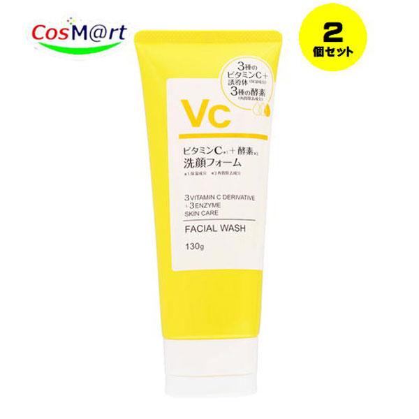 熊野油脂 【2個セット】【熊野油脂】 ビタミンC配合 酵素洗顔130g(4513574040069-2） : CosM@rt - 通販 - Yahoo!ショッピング