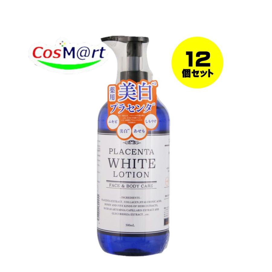 【12個セット】 【医薬部外品】 健美舎 エーフォルム 薬用プラセンタローション 500mL (4543802602455-12) : CosM@rt - 通販 - Yahoo!ショッピング