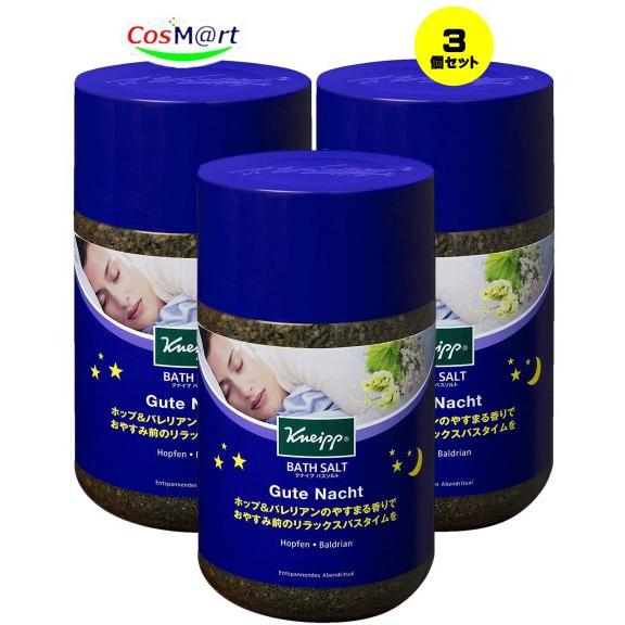 KNEIPP 【3個セット】 クナイプ グーテナハト バスソルト ホップ&バレリアンの香り 850g (4580294850964-3) : CosM@rt - 通販 - Yahoo!ショッピング