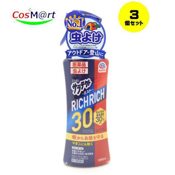 アース製薬 【3個セット】【第2類医薬品】アース製薬 サラテクトミスト リッチリッチ30 200ml（4901080421715-3） : CosM@rt - 通販 - Yahoo!ショッピング