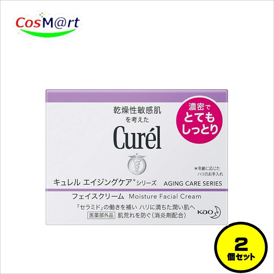 Curel 【2個セット】 花王 キュレル エイジングケア クリーム 40g とてもしっとり アルコールフリー 無香料 乾燥 敏感肌 角層 ハリ セラミドケア (4901301334534-2 ...
