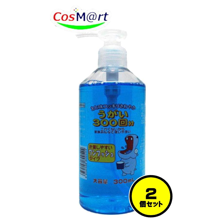 昭和製薬 【2個セット】 【指定医薬部外品】 イーレスうがい薬 メントール味 300ml (4950498800544-2) : CosM@rt - 通販 - Yahoo!ショッピング