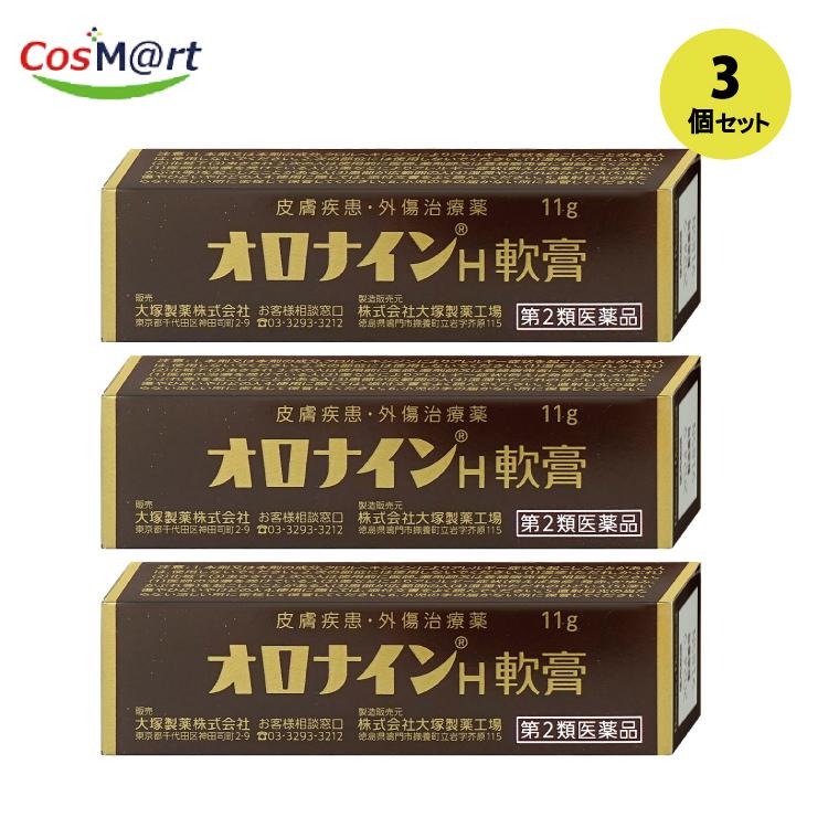 大塚製薬 【3個セット】【第2類医薬品】【大塚製薬株式会社】オロナインH軟膏 11g(4987035566113-3) : CosM@rt - 通販 - Yahoo!ショッピング