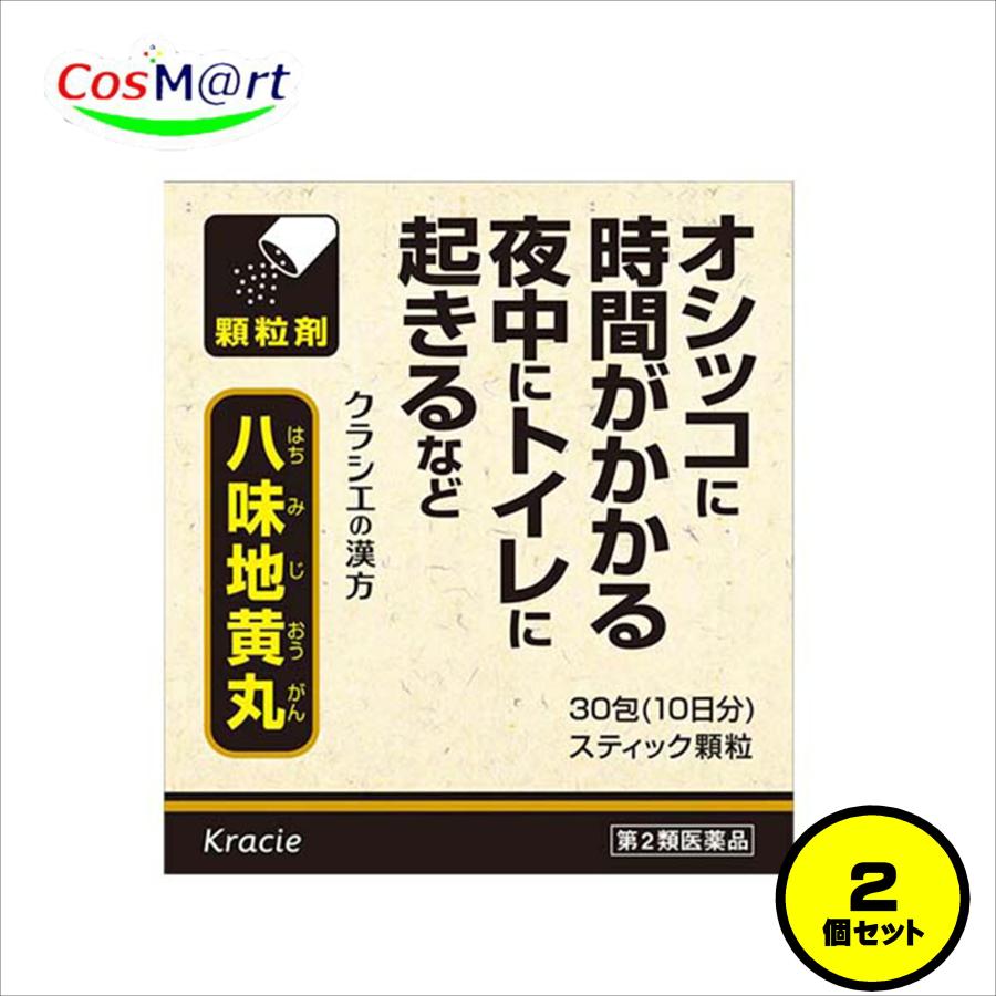 Kracie 【2個セット】 【第2類医薬品】クラシエの漢方 八味地黄丸料エキス顆粒 30包 (4987045047718-2) ｜頻尿・残尿感・むくみ・冷え・腰痛・尿トラブル改善｜夜間尿 ...