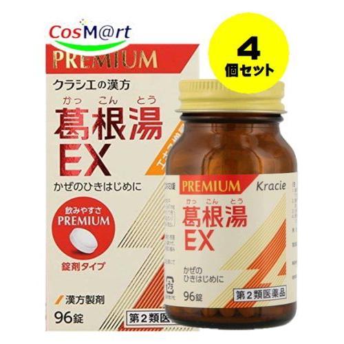 Kracie 【4個セット】 【第2類医薬品】「クラシエ」漢方葛根湯エキスEX錠 96錠 (4987045068072-4) : CosM@rt - 通販 - Yahoo!ショッピング