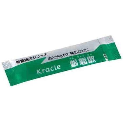 Kracie 【5個セット】 【第2類医薬品】銀翹散エキス顆粒Aクラシエ 9包 (ギンギョウサン) かぜによるのどの痛み 口(のど)の渇き せき 頭痛 (4987045068454-5 ...