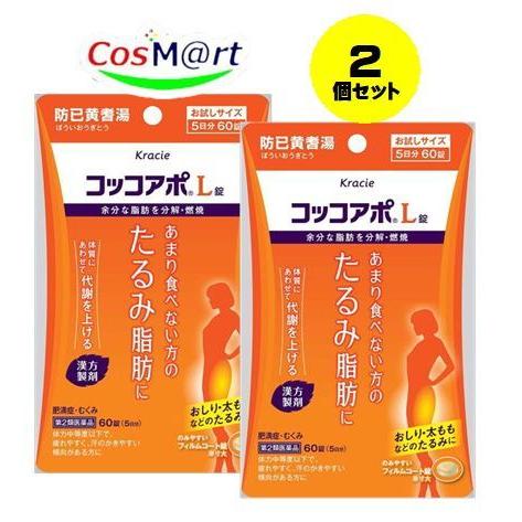 Kracie 【2個セット】 【第2類医薬品】コッコアポL錠 60錠 (4987045100369-2) : CosM@rt - 通販 - Yahoo!ショッピング