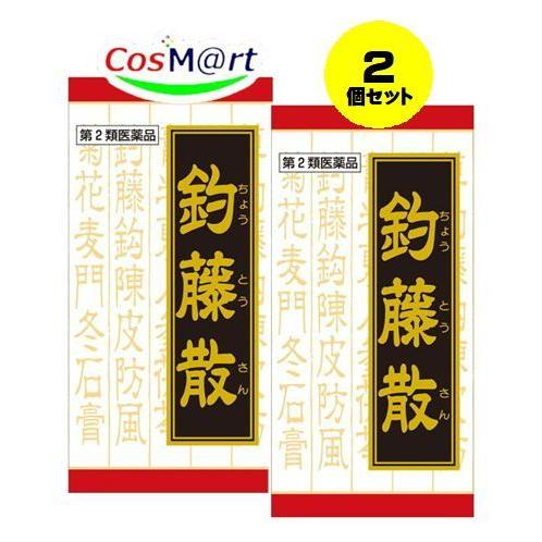 Kracie 【2個セット】 【第2類医薬品】クラシエ JPS釣藤散料エキス錠N 240錠 慢性に経過する頭痛 めまい 肩こり 慢性頭痛 神経症 高血圧 (4987045182624-2 ...