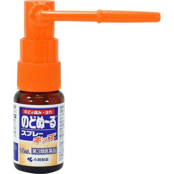 のどぬ〜る 【第3類医薬品】のどぬ~るスプレーキッズC 15mL (4987072023822)【定形外郵便にて発送】 : CosM@rt ...