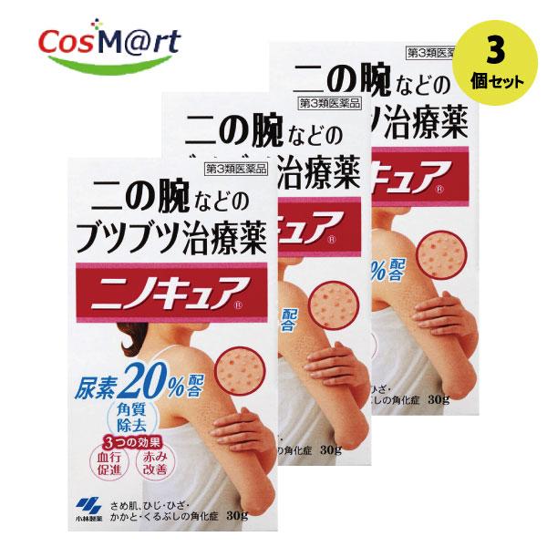 小林製薬 【3個セット】【第2類医薬品】【小林製薬株式会社】ニノキュア 30g(4987072032176-3) : CosM@rt - 通販 ...