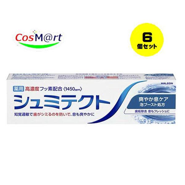 薬用シュミテクト 【6個セット】シュミテクト 爽やか息ケア 95g（4987977000676-6） : CosM@rt - 通販 - Yahoo!ショッピング
