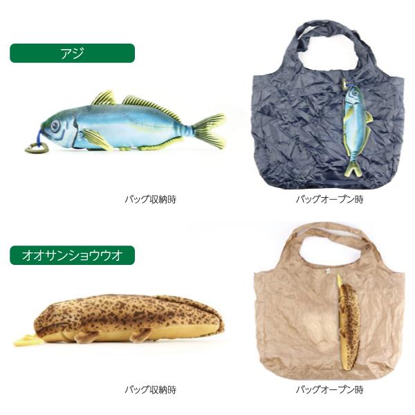 FiiiiiSH ストリームトレイル フィッシュ エコバッグ Stream Trail FiiiiiSH FISH ECO BAG ...