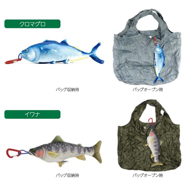 FiiiiiSH ストリームトレイル フィッシュ エコバッグ Stream Trail FiiiiiSH FISH ECO BAG ...