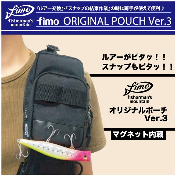 フィーモ オリジナルポーチ 3 fimo ORIGINAL POUCH Ver.3 : FUMIYA - 通販 - Yahoo!ショッピング