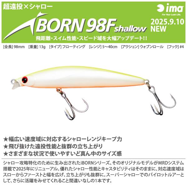 アイマ ニュー アイボーン 98F シャロー ima NEW iBORN shallow : FUMIYA - 通販 - Yahoo!ショッピング