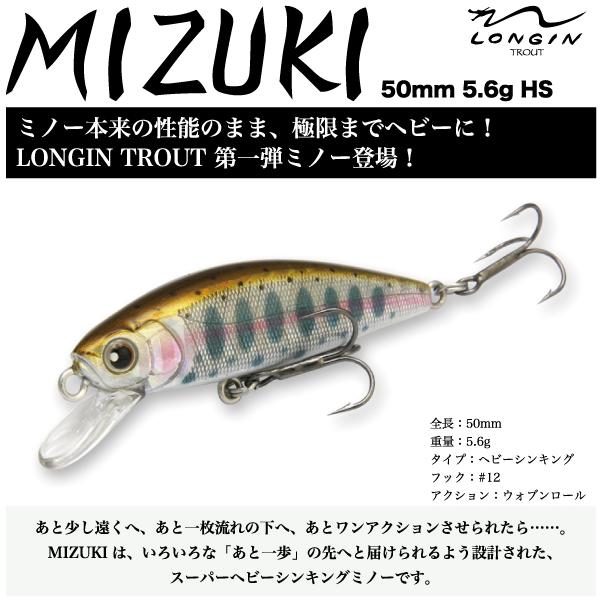 ロンジン ミズキ 50 LONGIN MIZUKI 50 : FUMIYA - 通販 - Yahoo!ショッピング