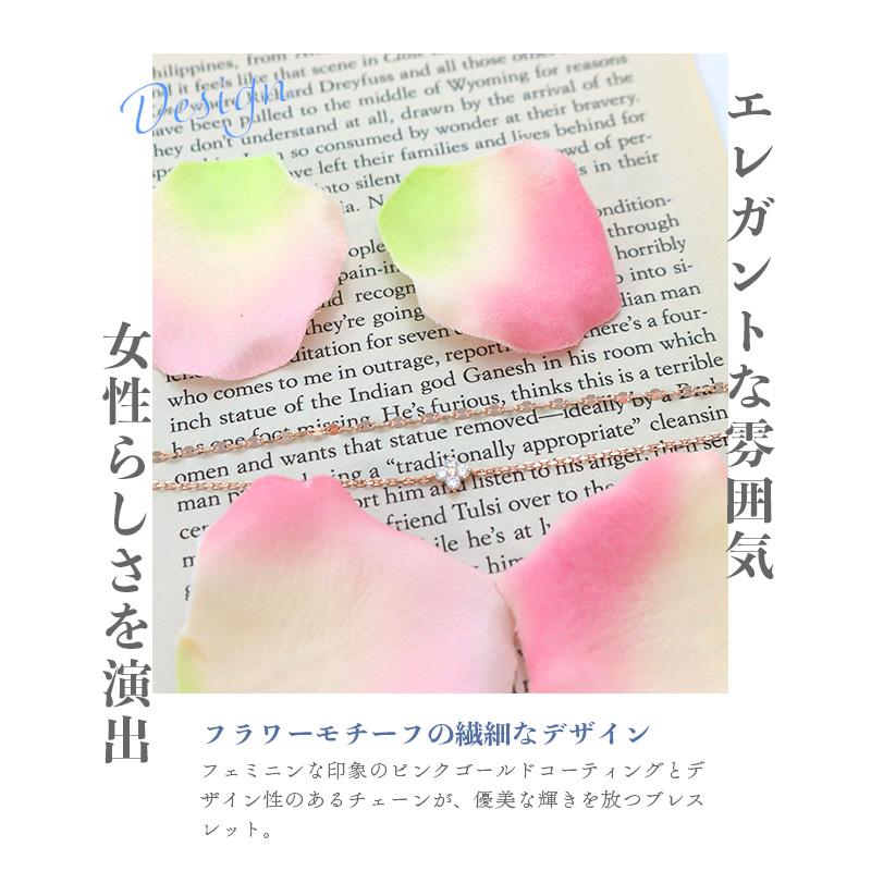 Canal4℃ リボン済＆紙袋 4℃ ブレスレット カナルヨンドシー レディース canal4℃ 4ドシー フラワーモチーフ シルバー素材 : ユニークギフトジャパン - 通販 - Yahoo ...