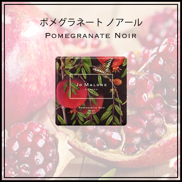 JO MALONE LONDON ジョーマローン JOMALONE ソープ 石鹸 100g ブランド ギフト プレゼント イングリッシュ ...