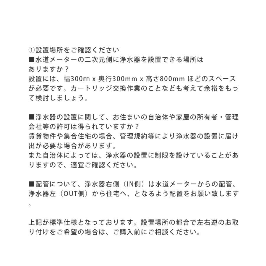 正規代理店商品ウェル21 400K型 浄水器本体 初回分カートリッジ付き 給水装置 戸建て 集合住宅 兼用 家庭用 セントラル浄水器 ウェル21シリーズ : ユニークギフトジャパン - 通販 ...