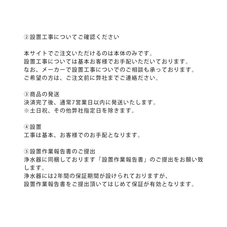 正規代理店商品ウェル21 400K型 浄水器本体 初回分カートリッジ付き 給水装置 戸建て 集合住宅 兼用 家庭用 セントラル浄水器 ウェル21シリーズ : ユニークギフトジャパン - 通販 ...