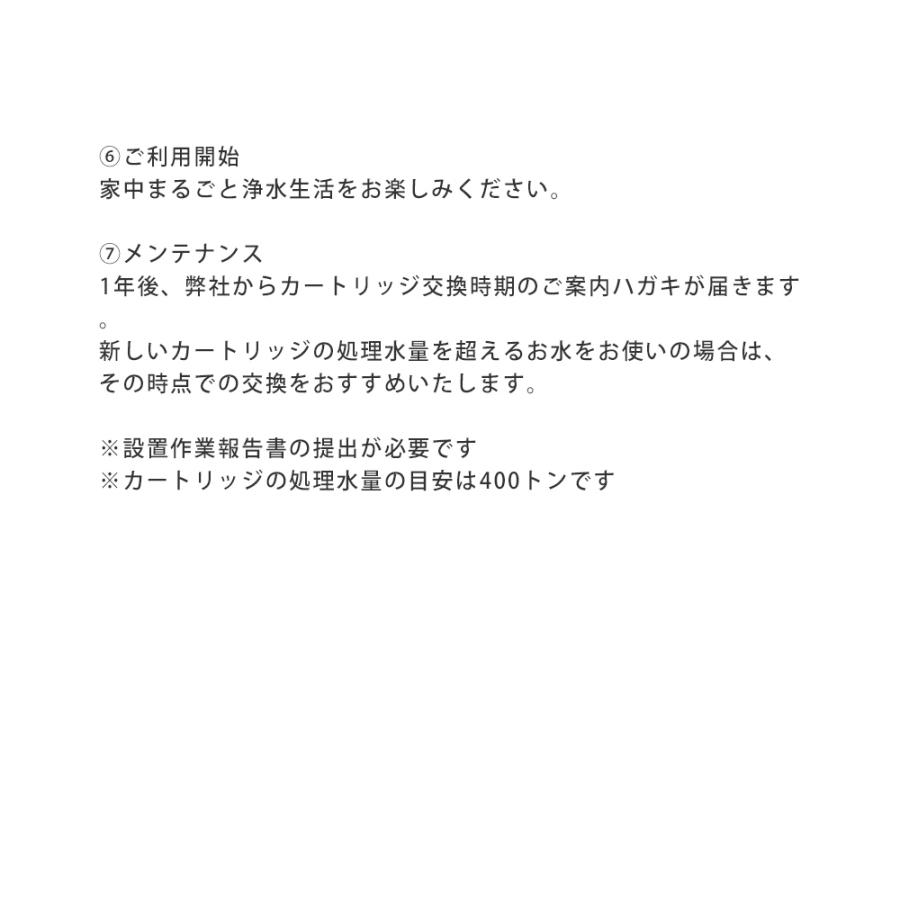 正規代理店商品ウェル21 400K型 浄水器本体 初回分カートリッジ付き 給水装置 戸建て 集合住宅 兼用 家庭用 セントラル浄水器 ウェル21シリーズ : ユニークギフトジャパン - 通販 ...