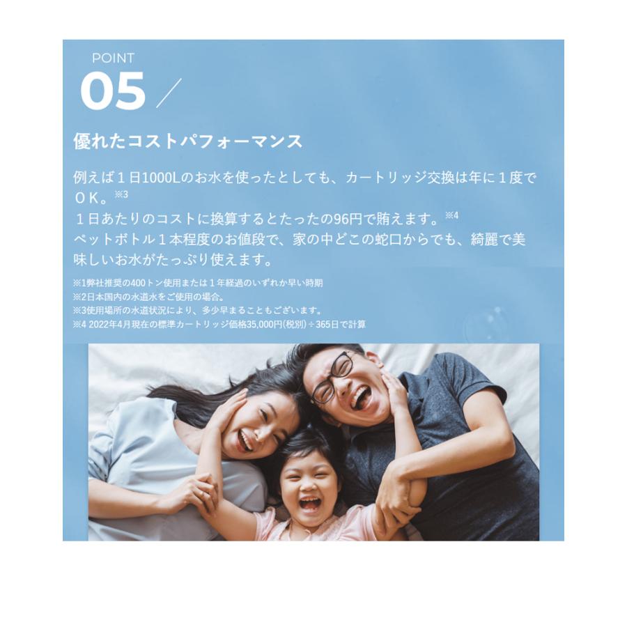 正規代理店商品ウェル21 400K型 浄水器本体 初回分カートリッジ付き 給水装置 戸建て 集合住宅 兼用 家庭用 セントラル浄水器 ウェル21シリーズ : ユニークギフトジャパン - 通販 ...