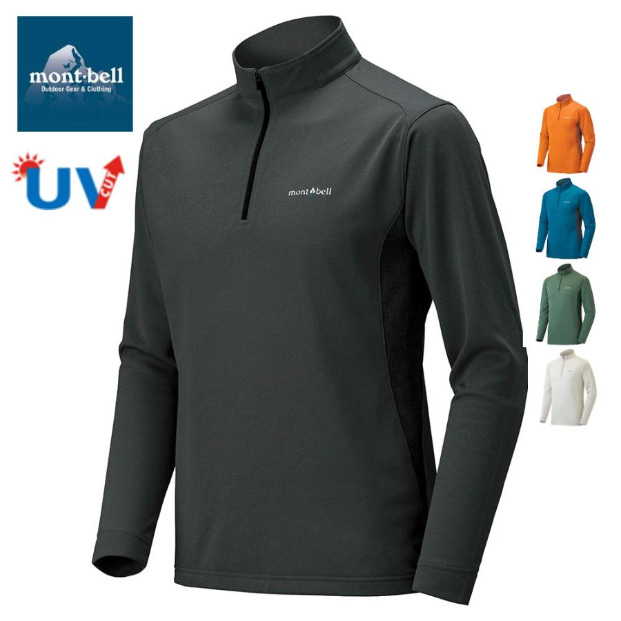 mont-bell モンベル ウイックロン ZEO ロングスリーブ ジップシャツ Men's UVカット アウトドア : STABLE MARKET - 通販 - Yahoo!ショッピング