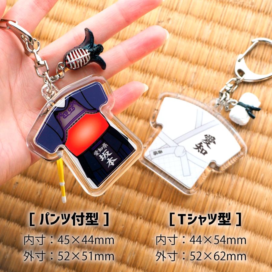 Web deco キーホルダー 【Tシャツ型】 柔道 柔道着 卒業記念 卒業記念品 卒部記念品 卒団記念品 部活 卒部 卒団 名入れ 小学生 ...