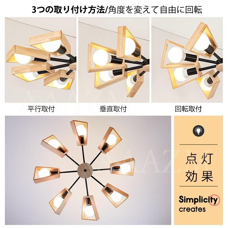 AAAZM シャンデリア 枝型 LED電球 吊り下げ 天井照明器具 おしゃれ 北欧 シーリングライト 扇形 大きめ 3灯 8灯 リビング 玄関和室 ペンダントライト ダイニング : AAAZM ...