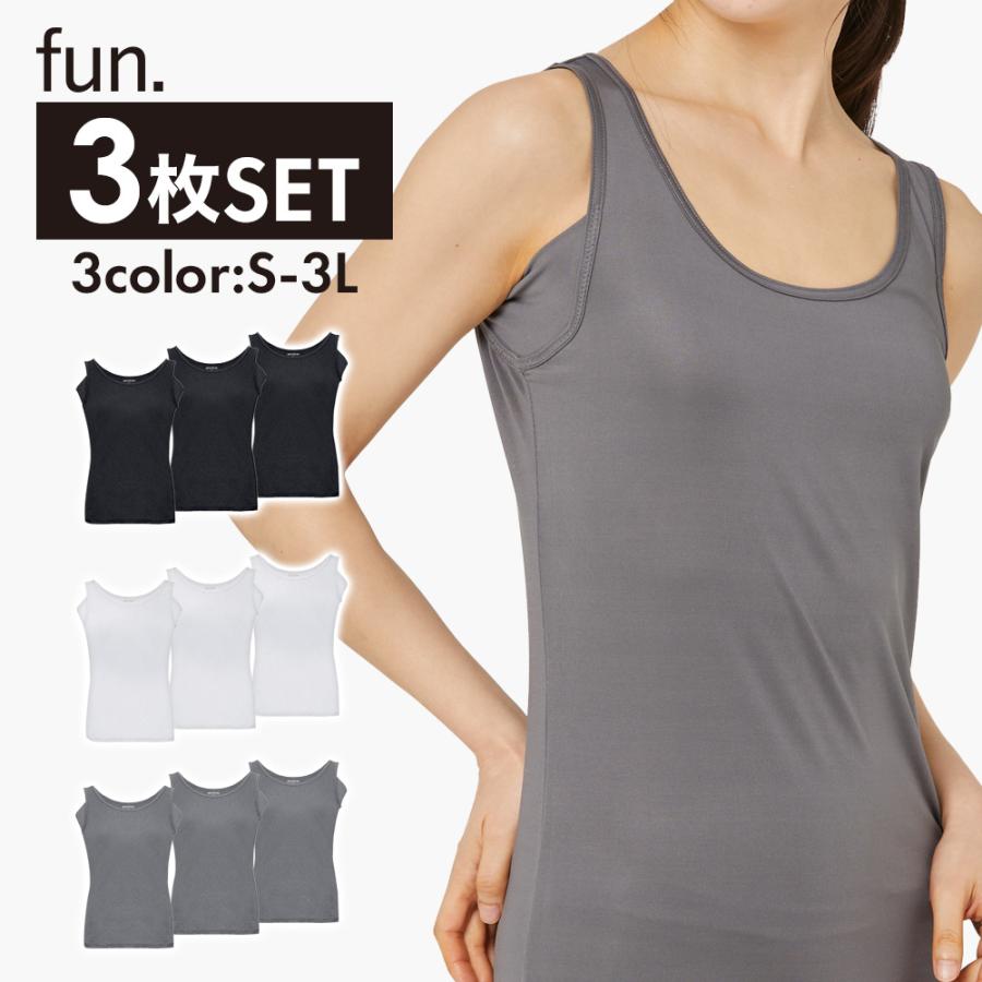 タンクトップ 汗取りパッド付 レディース 3枚組 | fun. AIRCTIVE : al0201 : fun.Yahoo!ショッピング店 - 通販 - Yahoo!ショッピング
