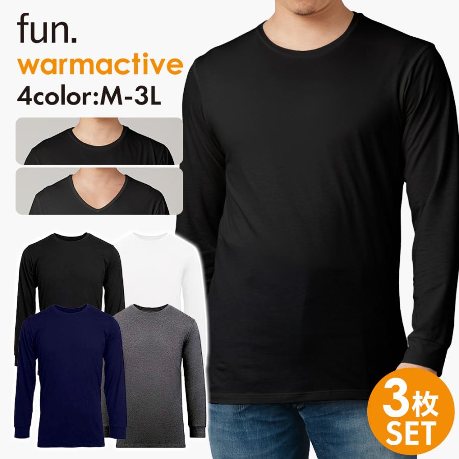あったかインナー メンズ 3枚組 | fun. WARMACTIVE : am0401 : fun.Yahoo!ショッピング店 - 通販 - Yahoo!ショッピング