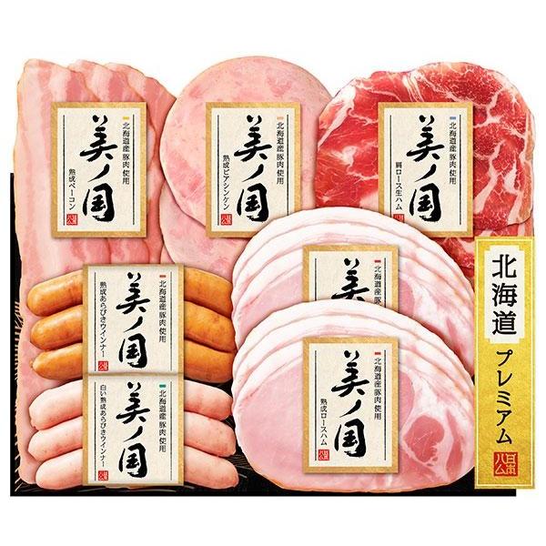 日本ハム/Nipponham 御歳暮/冬ギフト 美ノ国 UKH-38 北海道産豚肉使用人気商品 送料無料 : nh-ukh38 : スマイルギフトショップ ファン - 通販 - Yahoo ...