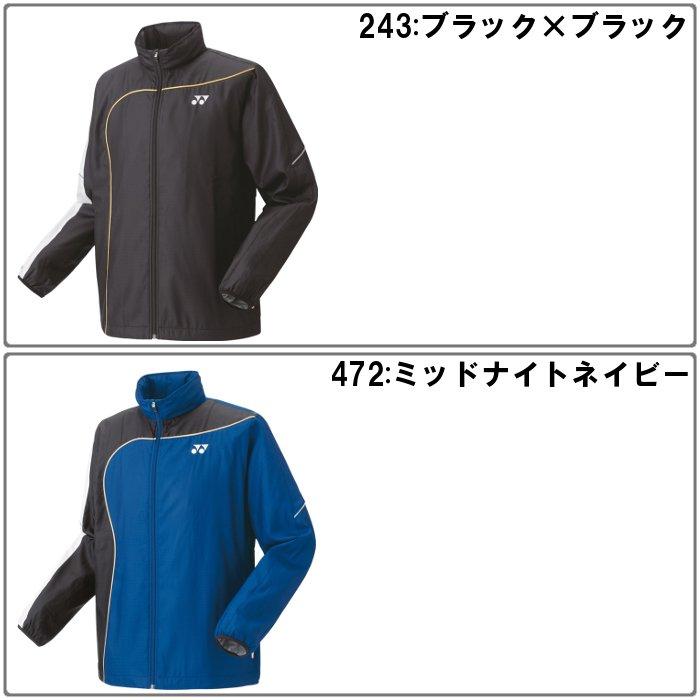 ヨネックス メンズ ウインドブレーカー レディース 男女兼用 ジャケット テニス ソフトテニス チーム トレーニング 運動 裏地付 YONEX 70081 : 70081- : ファンスポーツ ...