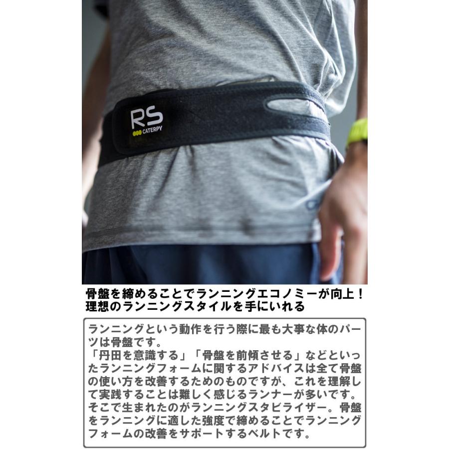 CATERPY（キャタピー） 爆買 ランニング用 骨盤サポートベルト ランニングスタビライザー メンズ レディース 腰 サポーター : ファンスポーツ - 通販 - Yahoo!ショッピング