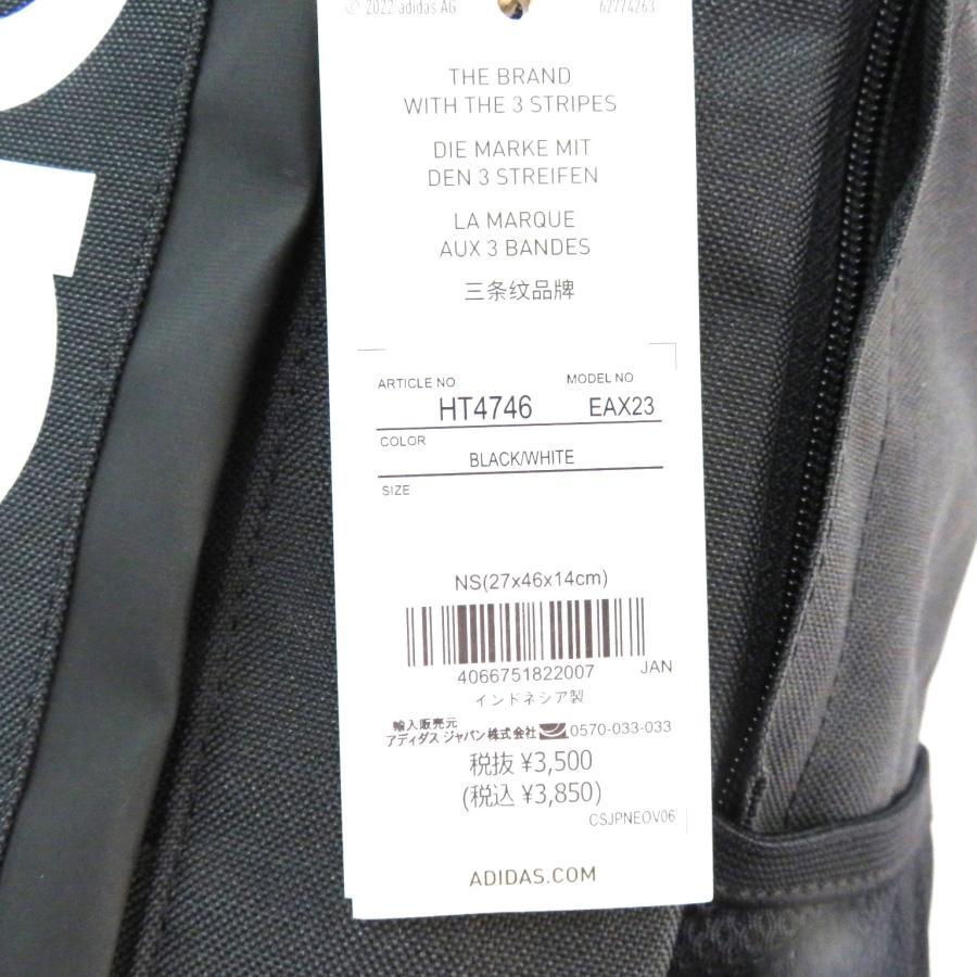 HT4746 ブラック 新品 人気 adidas アディダス リュックサック デイバッグ 27cm 黒色 定価3500円税別 大容量 メンズ ...